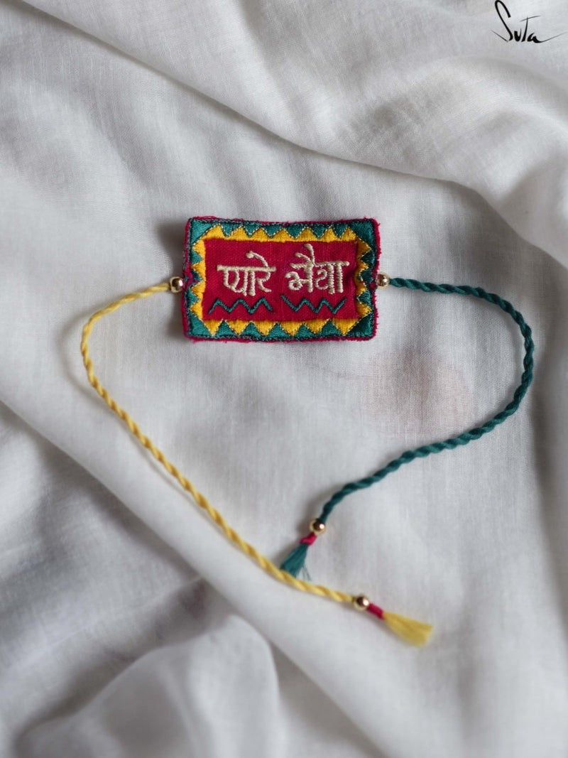 Embroidery Designer Rakhi For Big Brother|Pyaare Bhaiya|Suta – suta