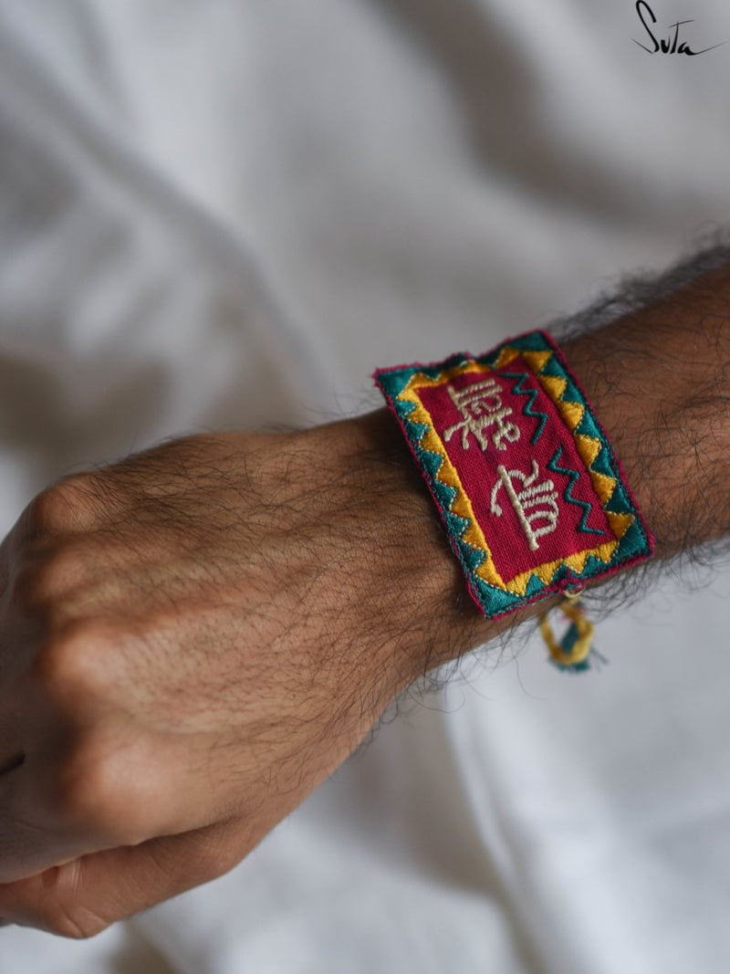 Embroidery Designer Rakhi For Big Brother|Pyaare Bhaiya|Suta – suta