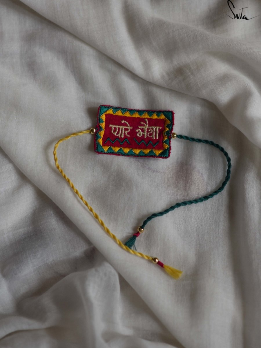 Embroidery Designer Rakhi For Big Brother|Pyaare Bhaiya|Suta – suta